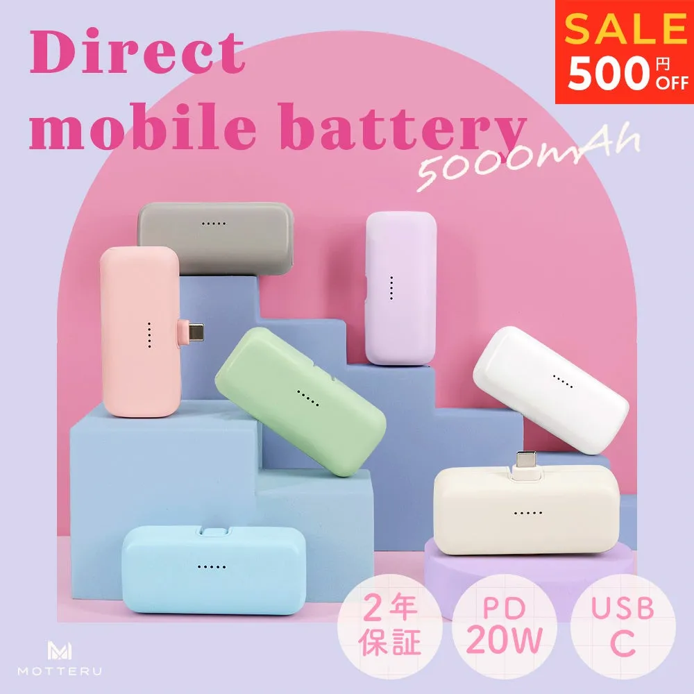 MOTTERUのバレンタインセールが楽天マラソンに登場！ - サードニュース