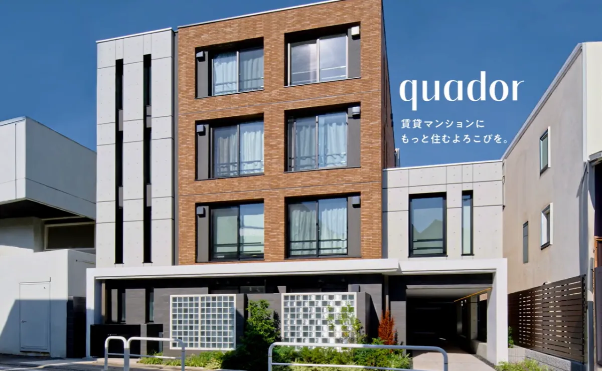 新たな賃貸マンション「quador」のタクシーCMが全国で放送開始！ - サードニュース