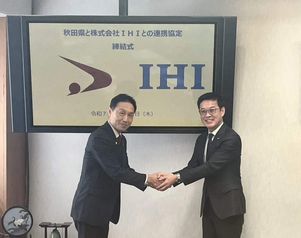 秋田県とIHIが航空機システム電動化の新たな連携協定を締結 - サードニュース