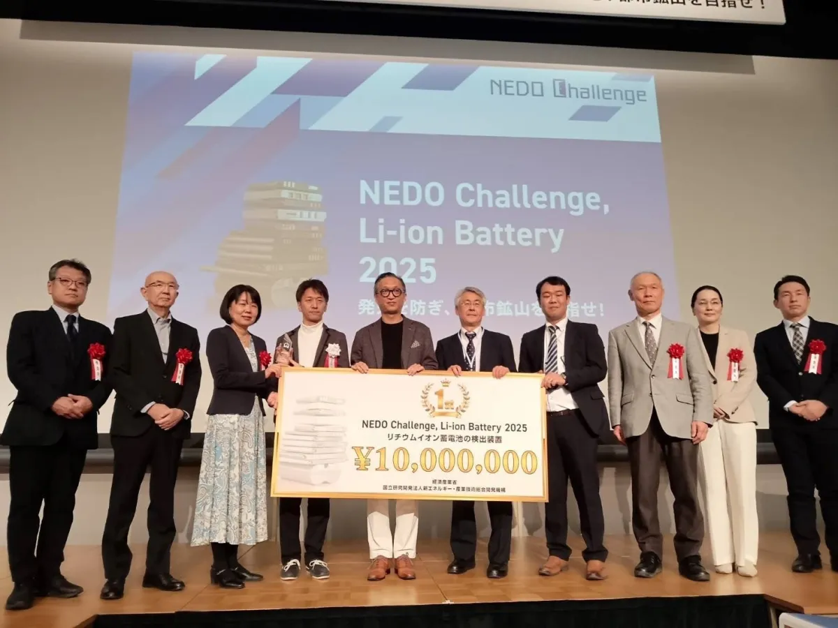 PFUがNEDOコンテストでリチウムイオン電池検知システム1位を獲得！ - サードニュース