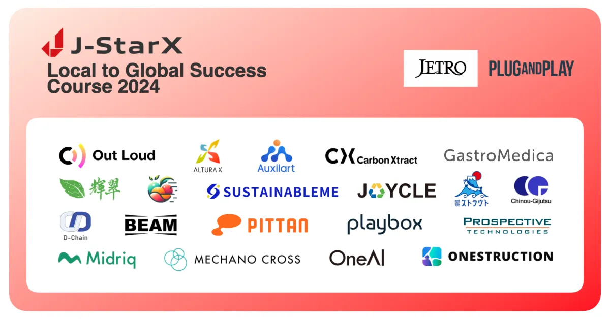J-StarX Local to Global Success Courseの最終フェーズ搭乗企業が発表される - サードニュース