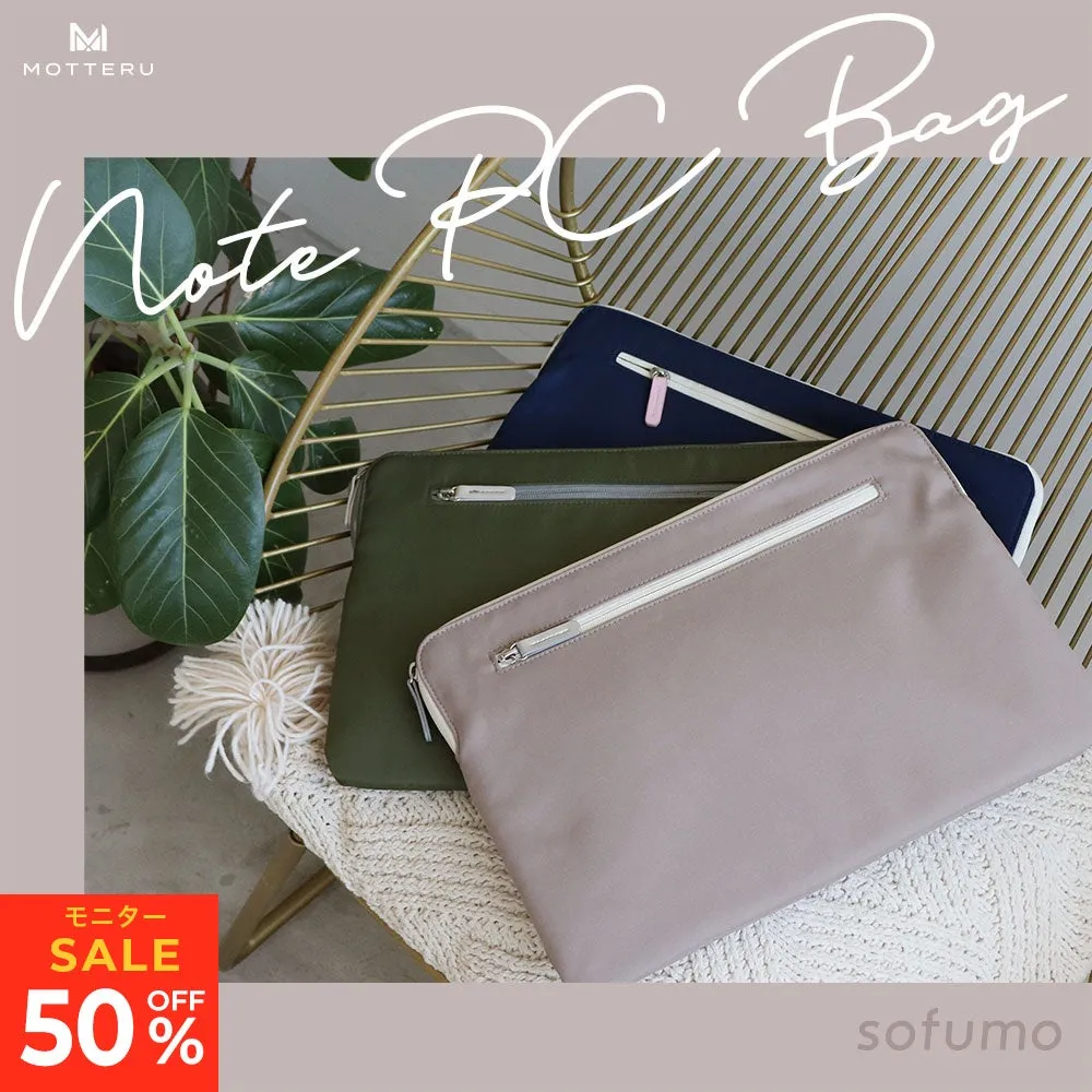 2月の楽天マラソンでMOTTERUが最大50%オフのスペシャルセールを開催！ - サードニュース