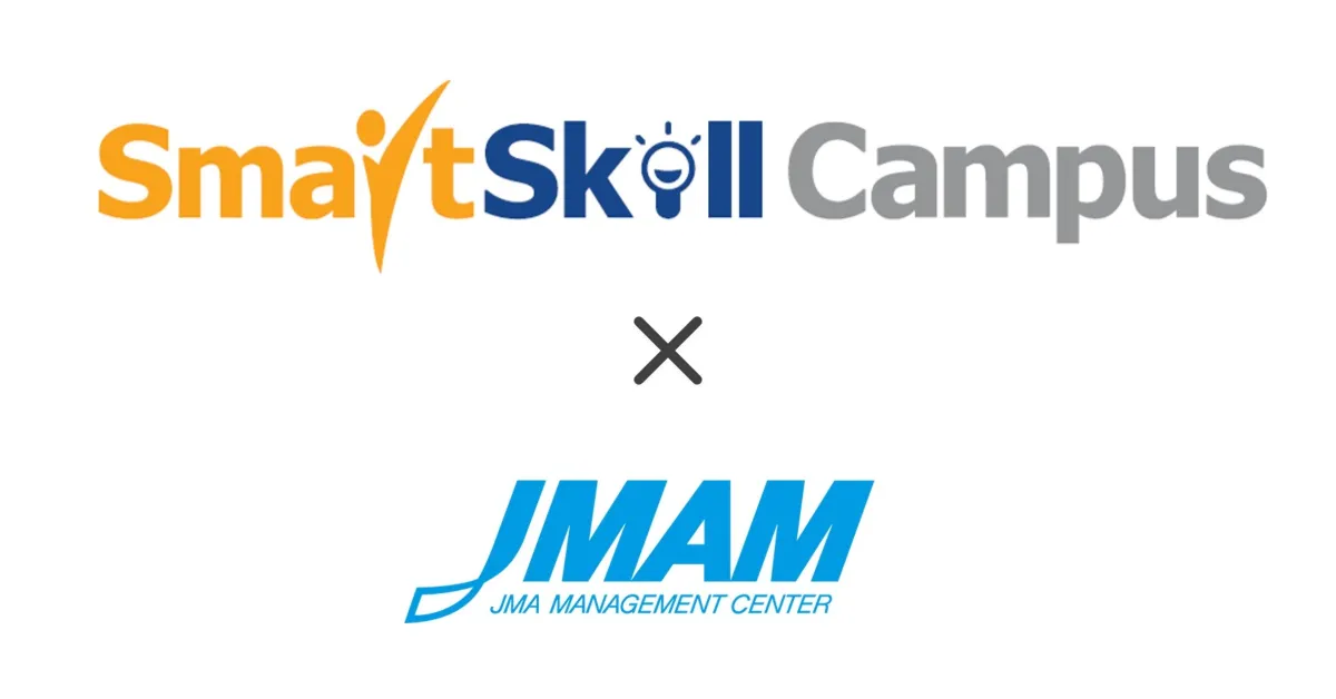 SmartSkill CampusとJMAMのeラーニング連携がもたらす新たな学習環境の進化 - サードニュース