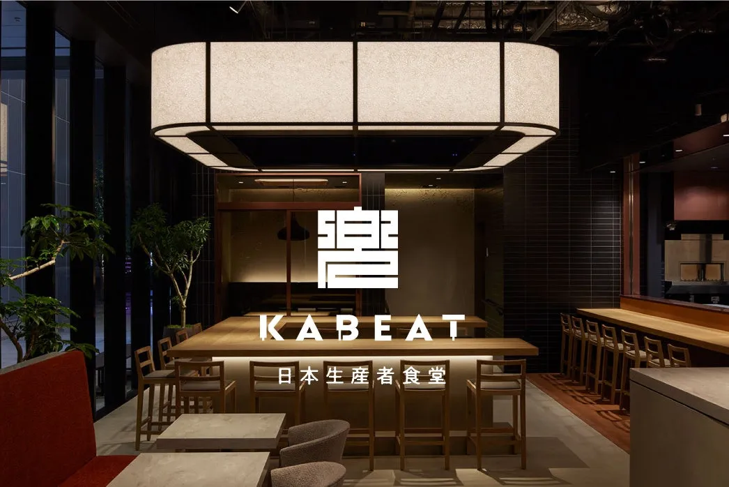 地域の生産者を支援する日本生産者食堂 KABEATが魅力を発信！ - サードニュース