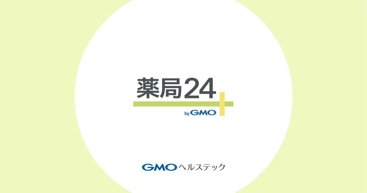 GMOヘルステックが新たな医療プラットフォーム「薬局24 byGMO」を開始 - サードニュース