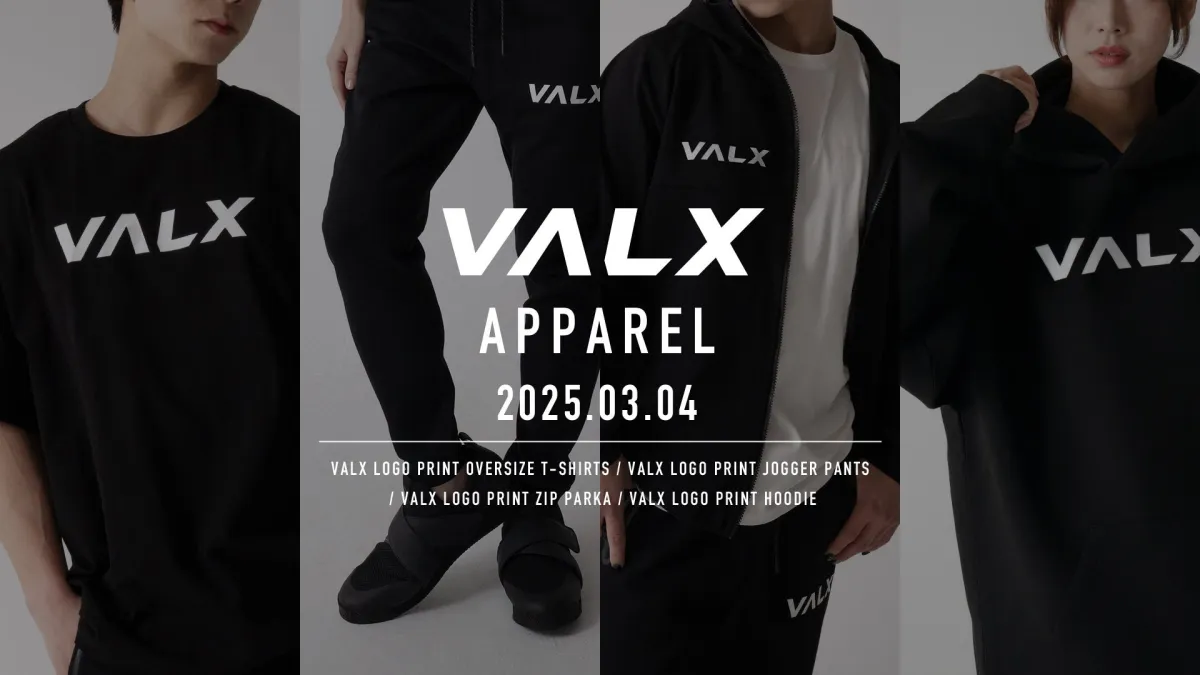 新たなVALXのロゴで登場！ユニセックスアパレルの魅力 - サードニュース