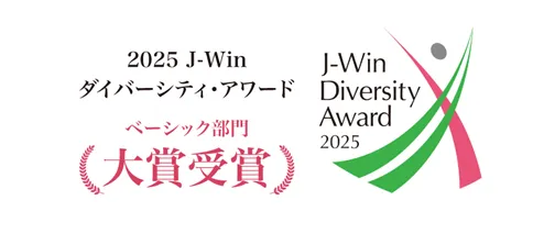 PFU、2025 J-Winダイバーシティ・アワードで大賞受賞の意義とは - サードニュース