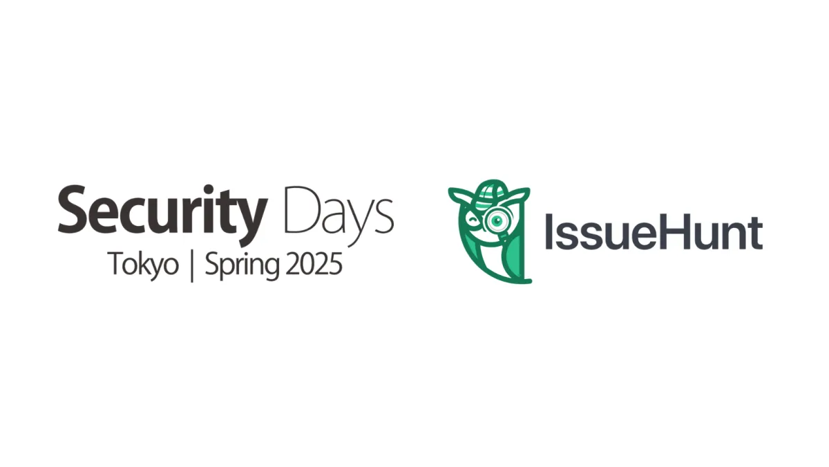 IssueHuntがSecurity Days Spring 2025 Tokyoに協賛し、登壇します！ - サードニュース