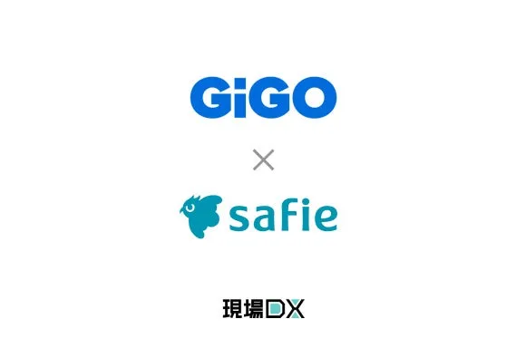 アミューズメント施設「GiGO」がセーフィーのAIカメラを導入し顧客体験を革新 - サードニュース