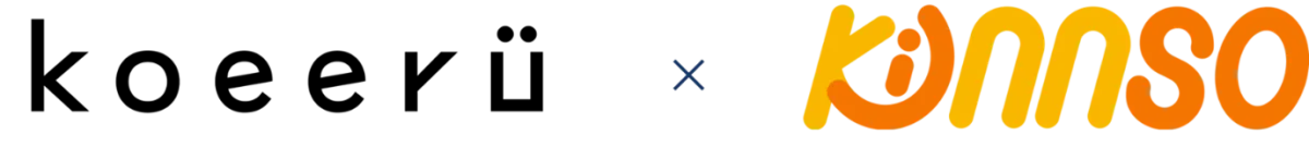 KoeeruとKinnso AIが拓く訪日観光の新たなマーケティング手法 - サードニュース