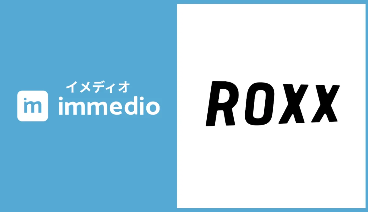 商談化率が2倍以上向上したimmedioの効果と成功事例 - サードニュース