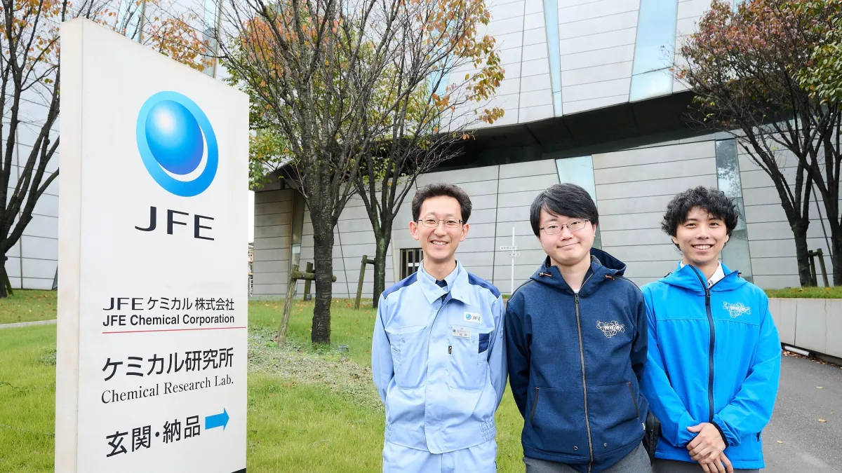 JFEケミカル株式会社がMI-6の技術で革新した研究開発の未来 - サードニュース