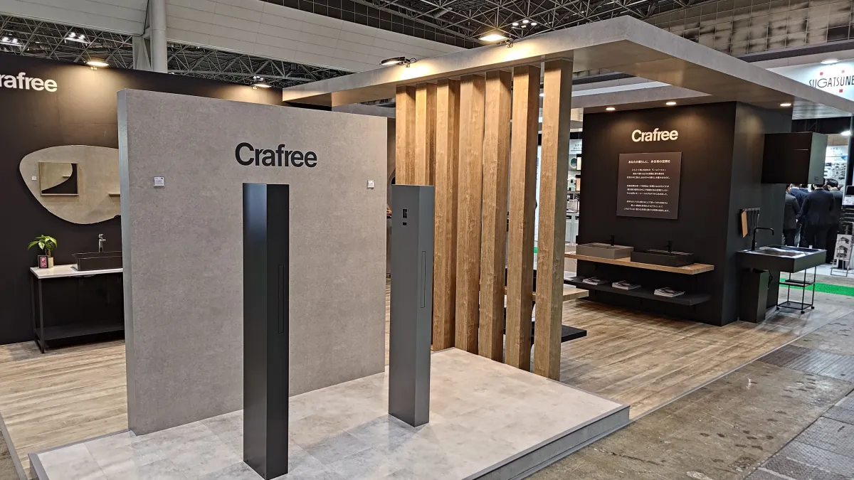 Crafreeが建築建材展2025で新たな暮らしの提案を発信 - サードニュース