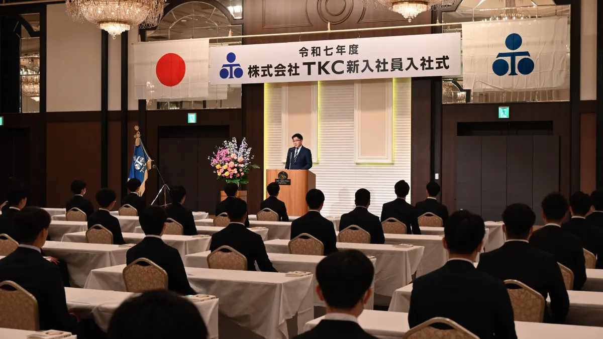 2025年度TKC入社式での社長の思いを紹介します - サードニュース