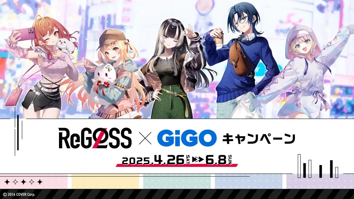 ReGLOSSとの夢のコラボ！GiGOで特別キャンペーン開催決定 - サードニュース
