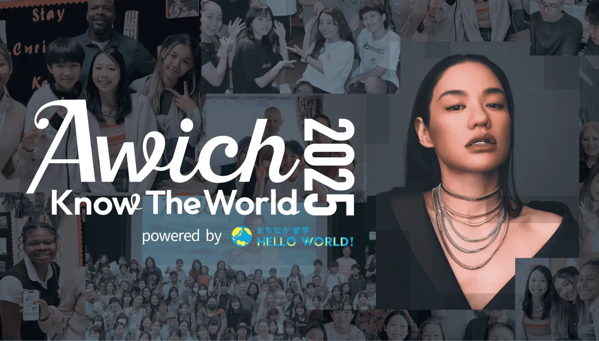 Awichが推進する沖縄の若者のための英語留学支援プロジェクトの効果とは - サードニュース
