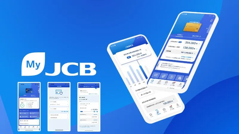 JCBがMyJCBの機能を拡充し安全性を大幅向上！自分好みの設定が可能に - サードニュース