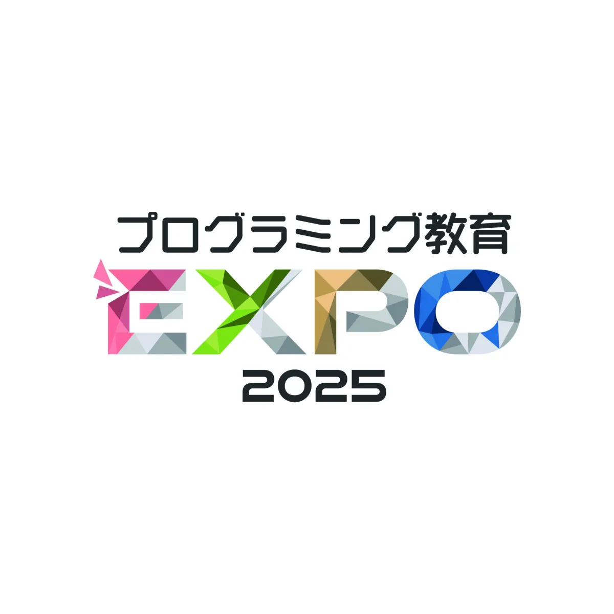 全国5000人参加へ！プログラミング教育の未来を切り開くEXPO2025の魅力 - サードニュース
