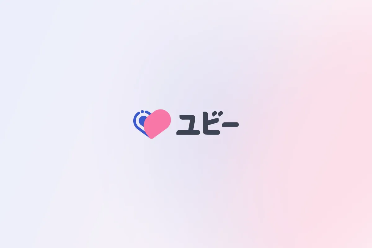 UbieがAI事業者ガイドラインに掲載、革新と安全性を兼ね備えた取り組みを紹介 - サードニュース