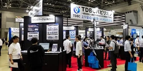運輸業界に革命をもたらすTDBC Forum 2025が開催決定 - サードニュース