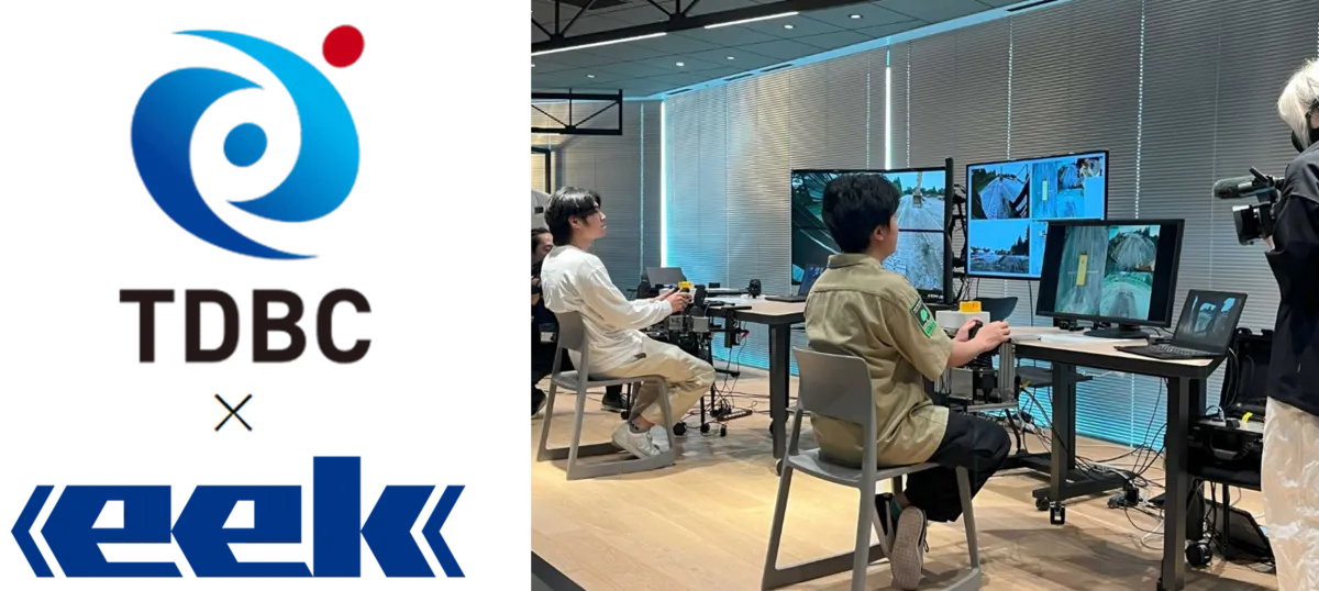 eスポーツのスキルで運輸業界を変革！eekがTDBCに加盟 - サードニュース