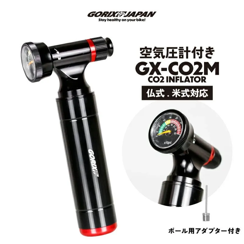 新商品「携帯空気入れ(GX-CO2M)」GORIXのXプレゼントキャンペーンがスタート！ - サードニュース