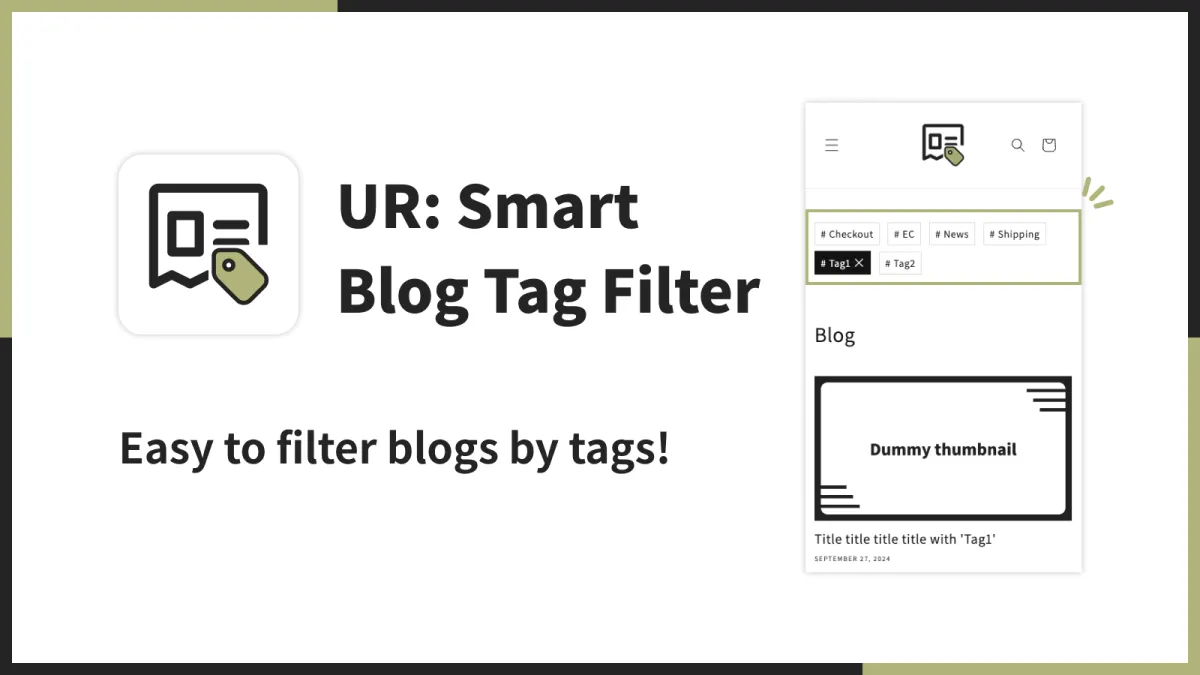 株式会社UnReactがリリースしたECアプリ「UR: Smart Blog Tag Filter」の魅力に迫る - サードニュース