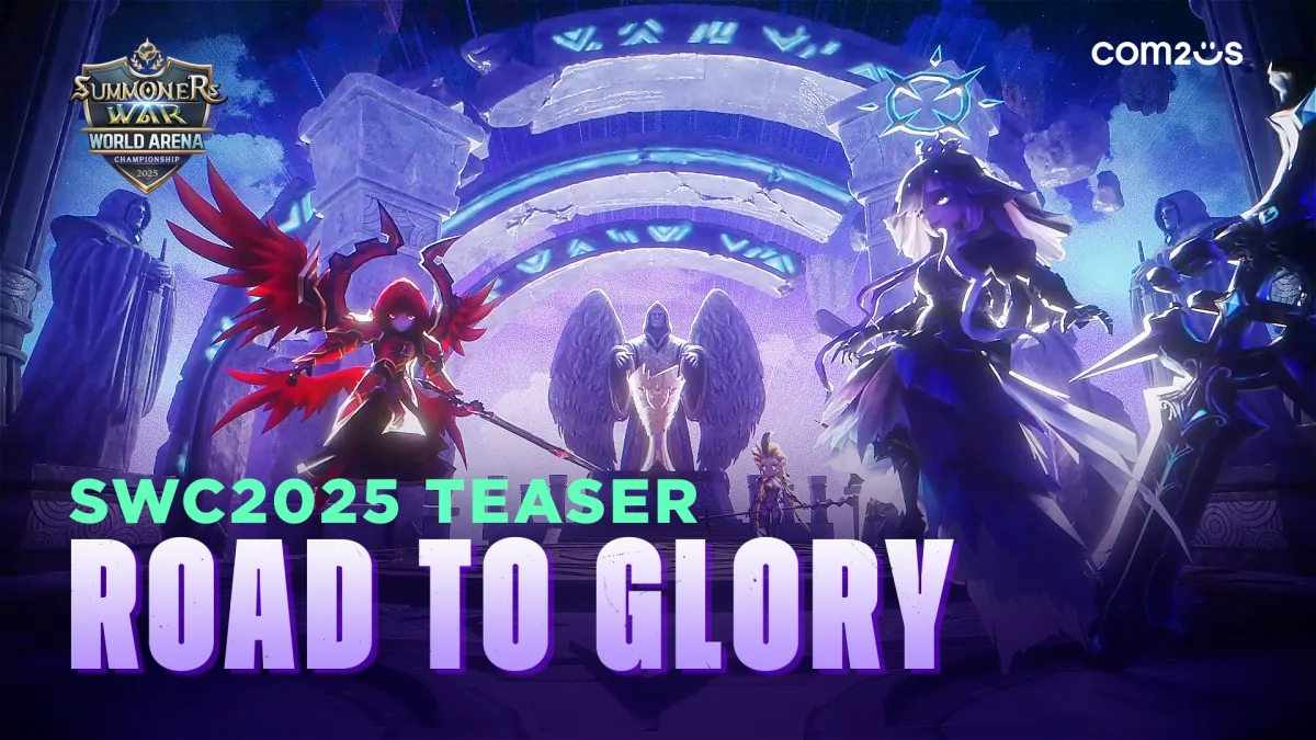2025年、パリで開催されるSWC2025！新たなeスポ大会が幕を開ける - サードニュース