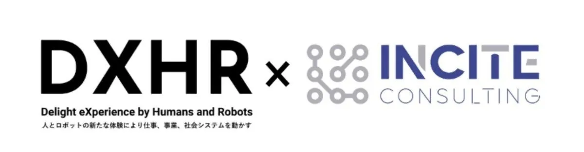 INCITE社とDXHR社が新たなDX戦略を生み出す戦略的提携 - サードニュース