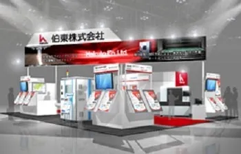 伯東が「JPCA Show 2025」に出展、先端技術を披露する展覧会 - サードニュース