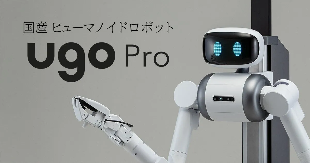 2025年大阪・関西万博に登場！「ugo Pro」が描く人とロボットの共創社会の未来 - サードニュース