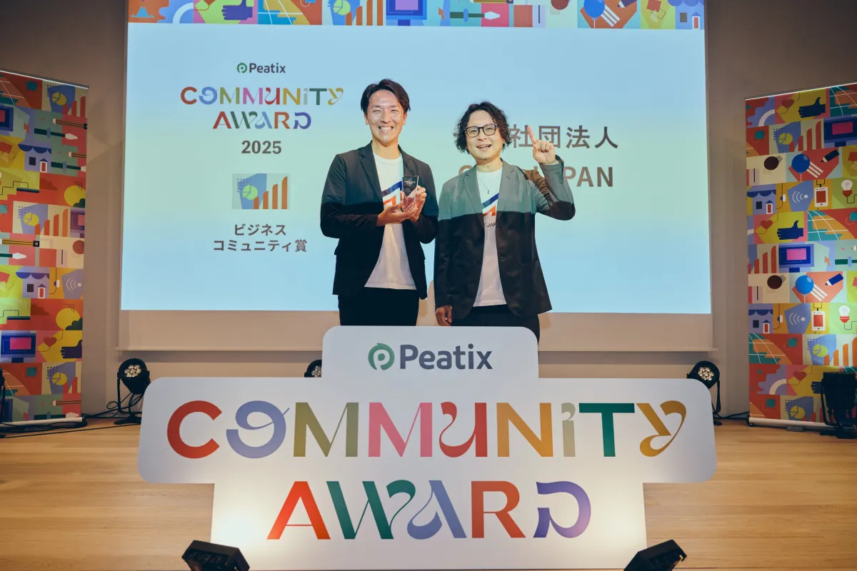 大企業変革の旗手「ONE JAPAN」が快挙達成！Peatixアワードでビジネスコミュニティ賞を受賞 - サードニュース