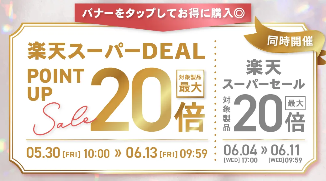 ジェンダーレスコスメNALCのスペシャルセール！お得なポイント還元祭開催中 - サードニュース