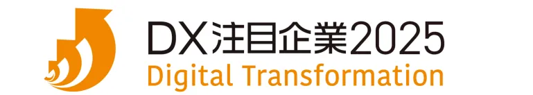JAL、2025年のDX注目企業に選ばれた理由と未来への展望 - サードニュース