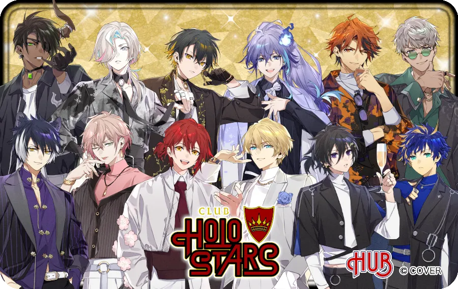 『CLUB HOLOSTARS』とHUBが共演！特別コラボキャンペーンの魅力とは - まとめまとめ ニュース