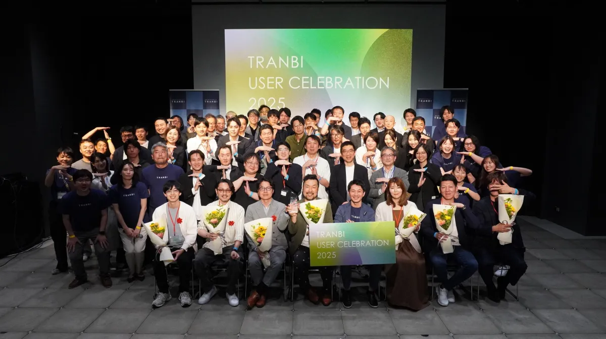 TRANBIの20万ユーザー登録を祝うイベント開催！M&Aの未来を拓く - サードニュース