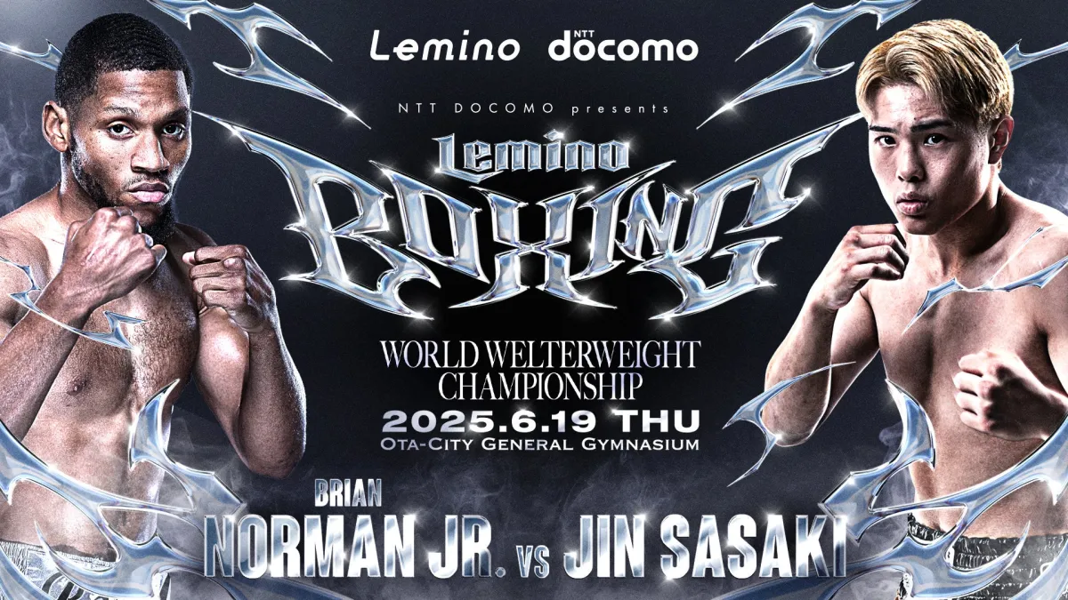 佐々木尽の世界王座挑戦！Leminoにて記者会見と計量を生配信 - サードニュース