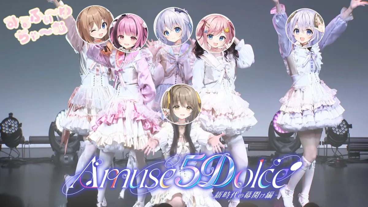 VTuberアイドル「あみゅどる」がついに実写ライブを開催！ - Music Jocee ニュース