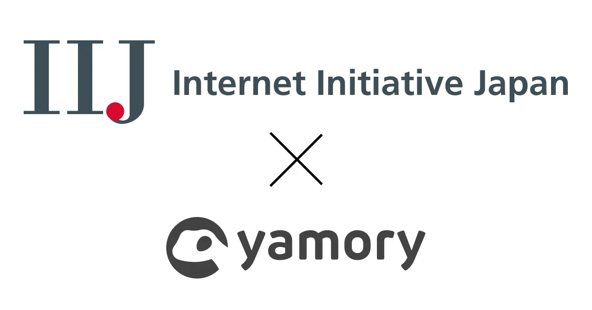 IIJが新たに導入した脆弱性管理ソリューション「yamory」の詳細 - サードニュース