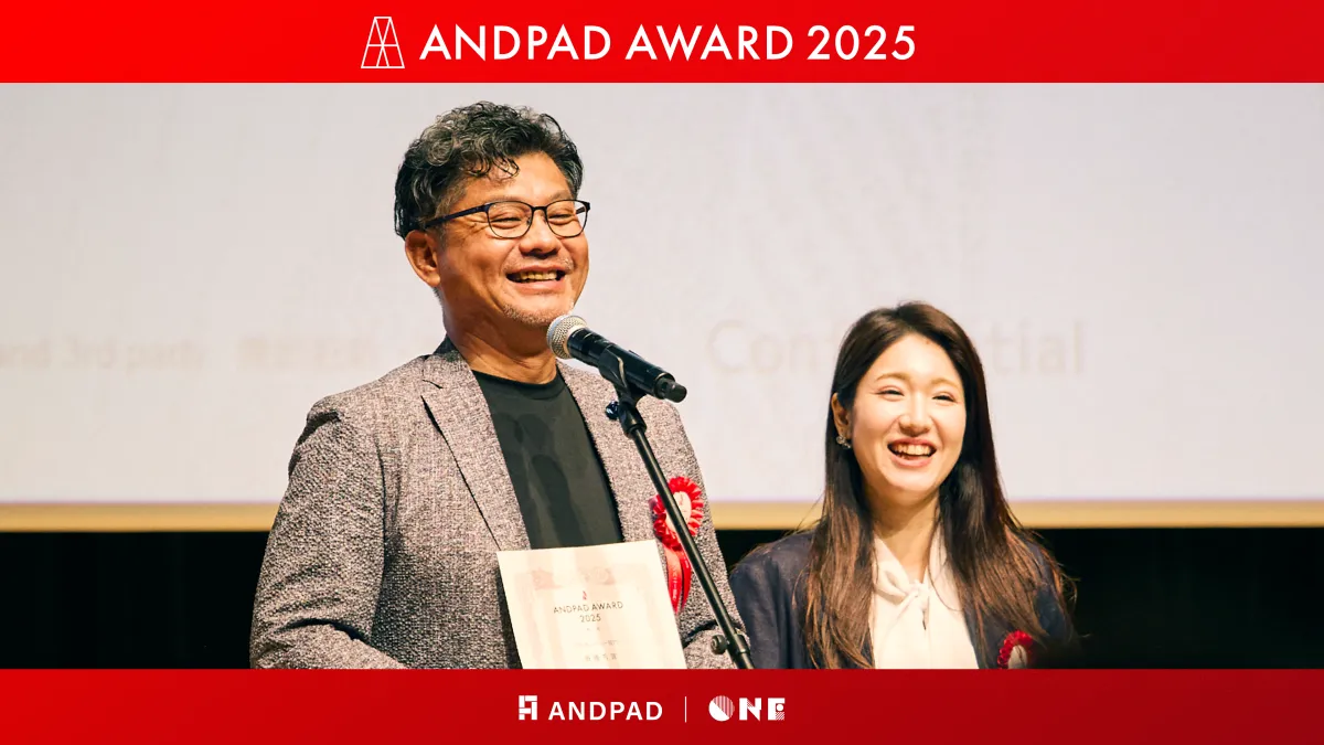 ANDPAD AWARD 2025 授賞式が華やかに開催され、革新企業を称える - サードニュース