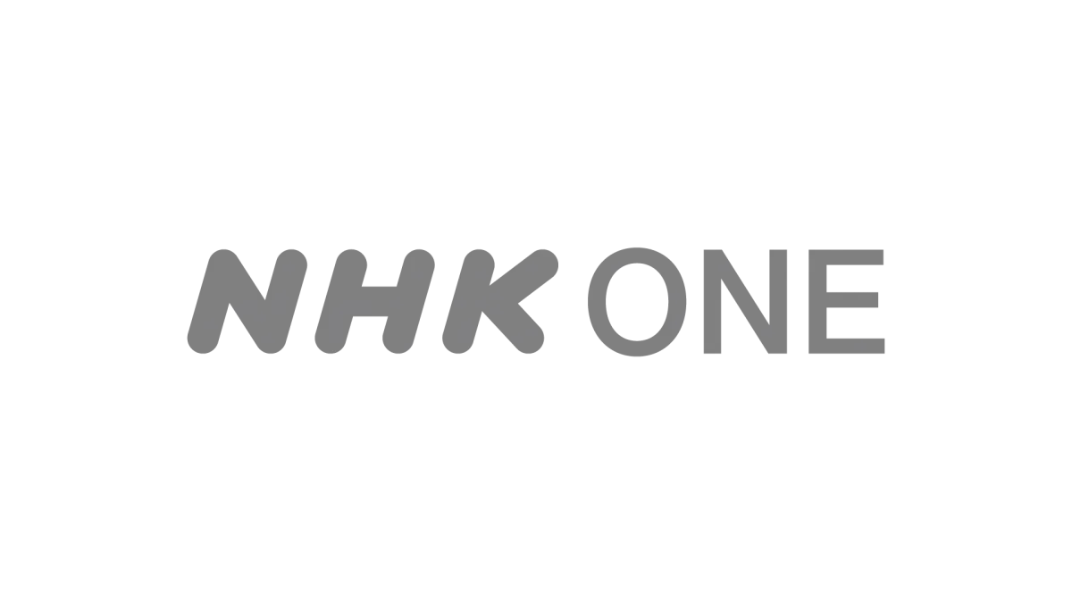 NHKが新たにスタートするインターネットサービス「NHK ONE」が意味するものとは - サードニュース