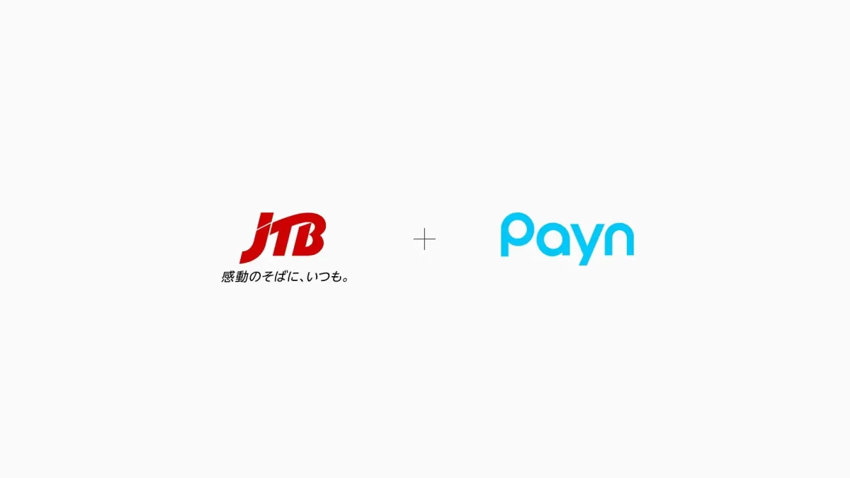 JTBとの提携で業務効率化を実現する「Payn」が注目の的に - サードニュース