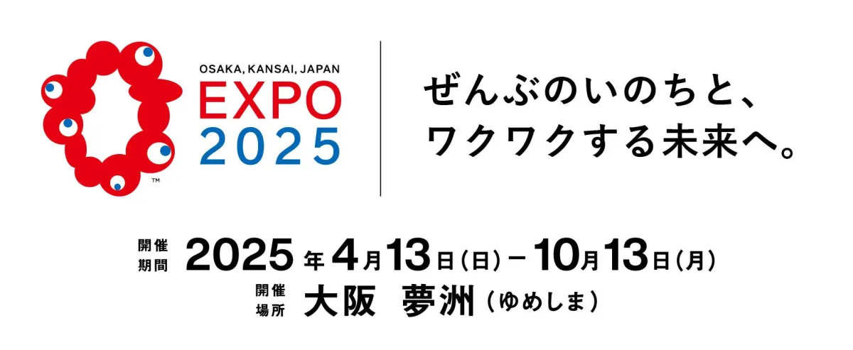 国際規格ISO 25554が示す新たなウェルビーイング社会の実現に向けて - サードニュース
