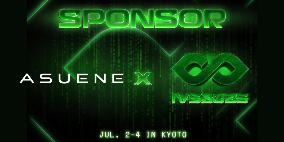 スタートアップ界の未来が見える！IVS2025 KYOTOにアスエネキャリアが協賛 - サードニュース
