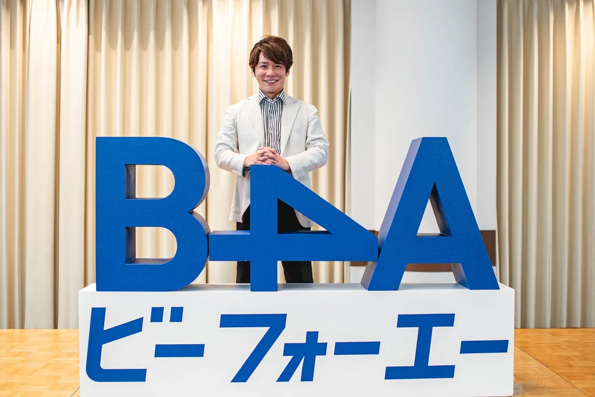 梅田で開催されたB4A Summer Summit 2025 OSAKAの盛況な模様 - サードニュース