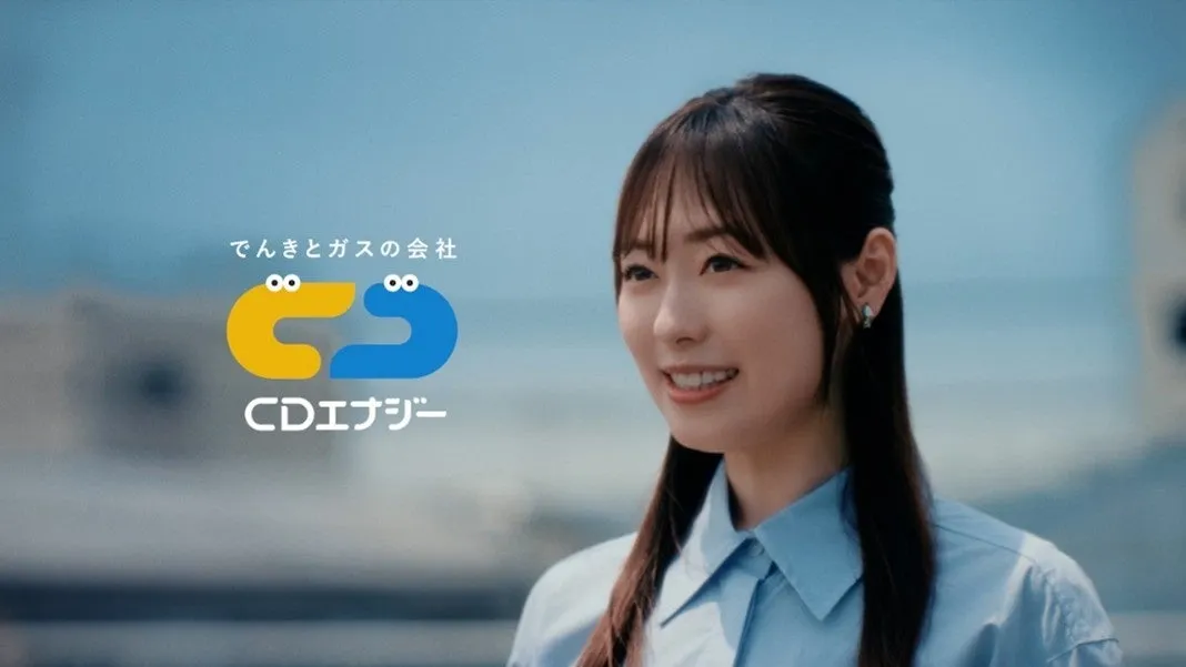 福原遥が歌う特徴的な替え歌が映える新TVCM放送開始！ - サードニュース