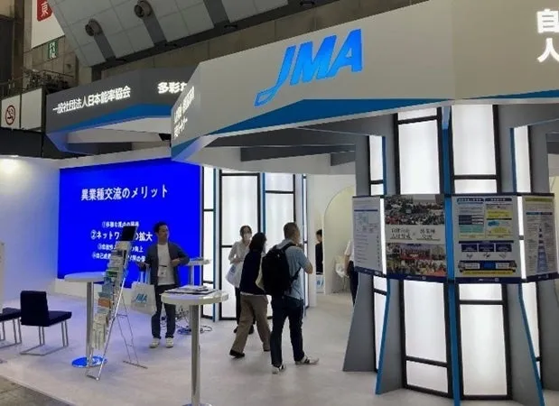 人事・労務の最前線を探る！JMAのブースが盛況に開催 - サードニュース