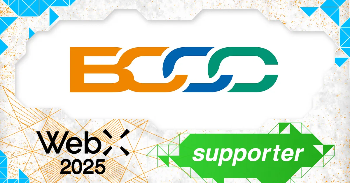 国際的なWeb3カンファレンス「WebX 2025」がついに決定！ - サードニュース