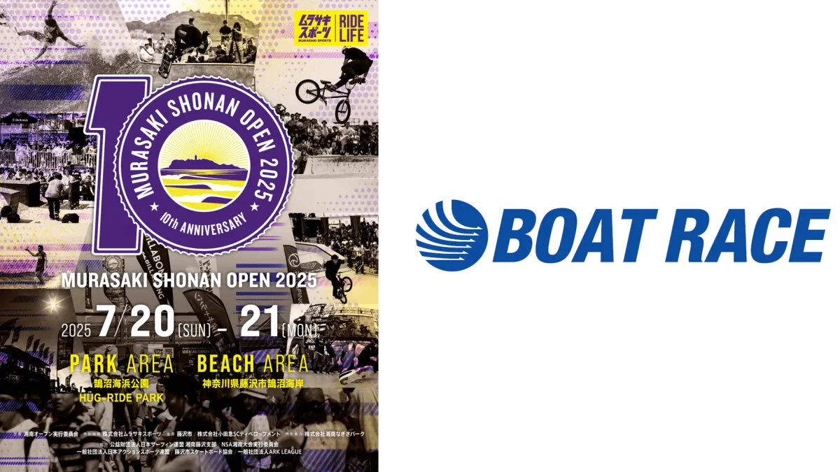 2025年MURASAKI SHONAN OPENでBOATRACEブースが初展開！ - はちまと ニュース