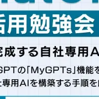 生成AI「ALYアシスタント」が医療現場のDXを加速！谷田病院での導入事例が業務効率化を証明 - サードニュース
